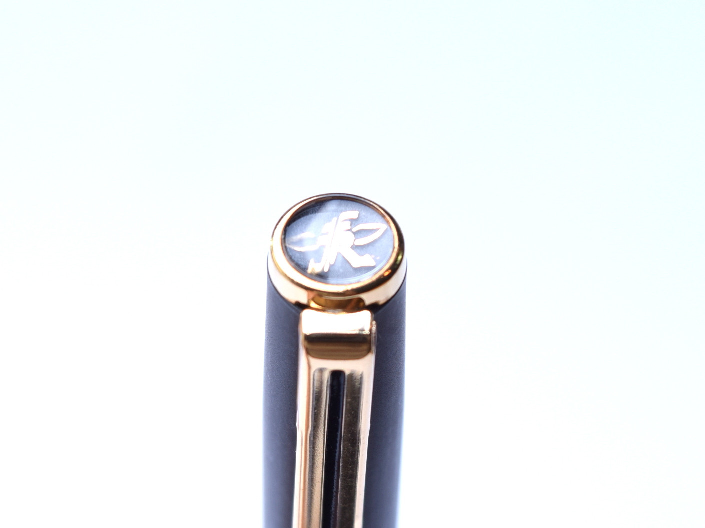 1980's Modern Oversize Reform Matte Black & Gold Ballpoint Pen